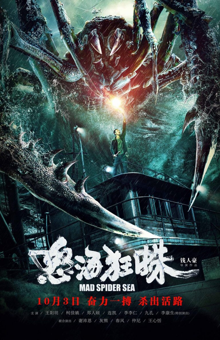 Neue "Abyssal Spider"-Trailer zeigen tatsächlich die riesigen Killer ...