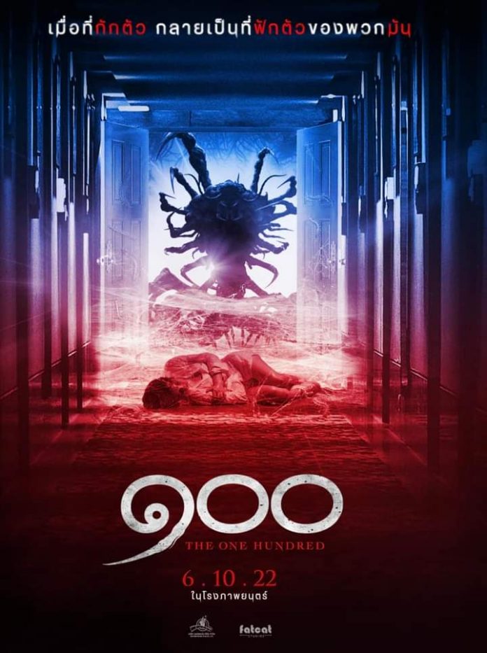 "The 100": Trailer zum thailändischen Hundertfüßer-Horrorfilm
