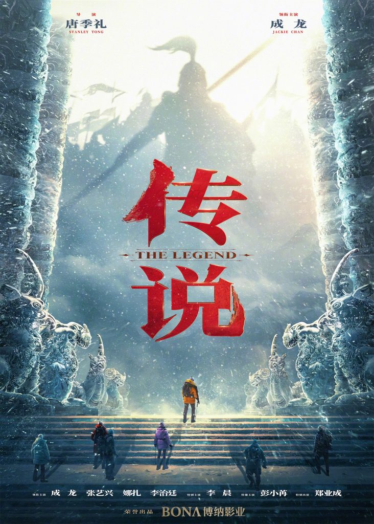"The Legend": Jackie Chan dreht ein Sequel zu "Der Mythos"